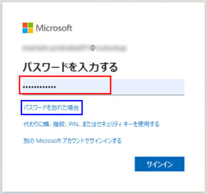 パソコンサポートTANAKA | BitLocker回復キーをみつける方法